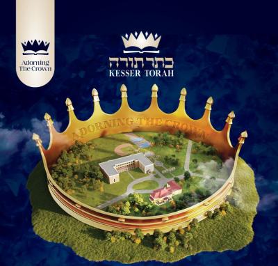 Baltimore Jewish Life | This Sunday, Nov. 13: Join Kesser Torah as it ...